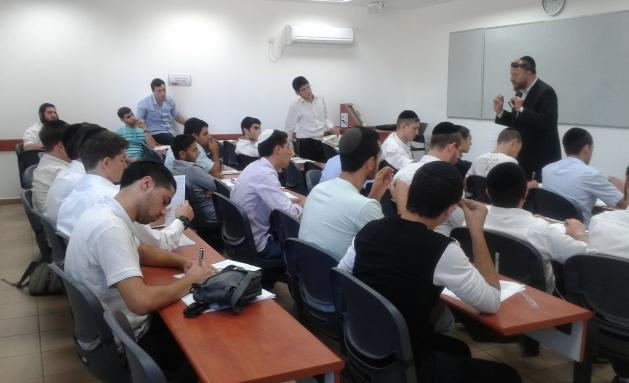 Campus Ein Chemed – Academic Technical College for the Advancement of ...