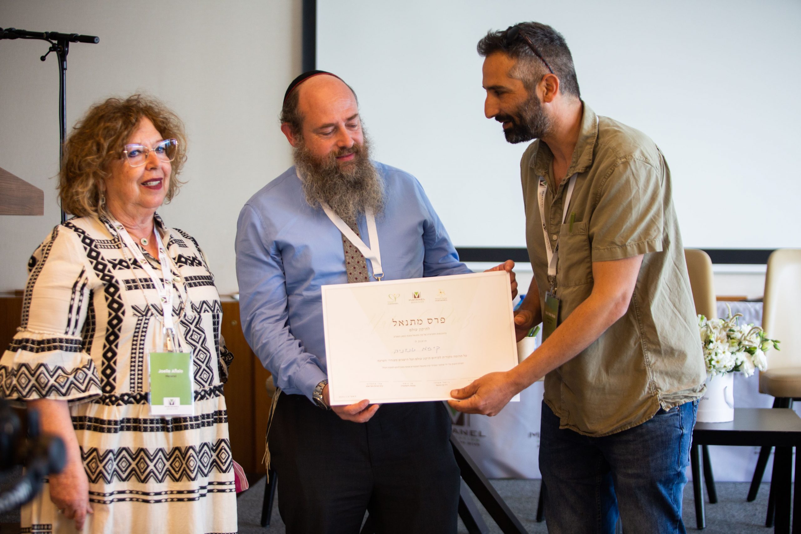 The 5th Matanel Retreat 2022 – MATANEL