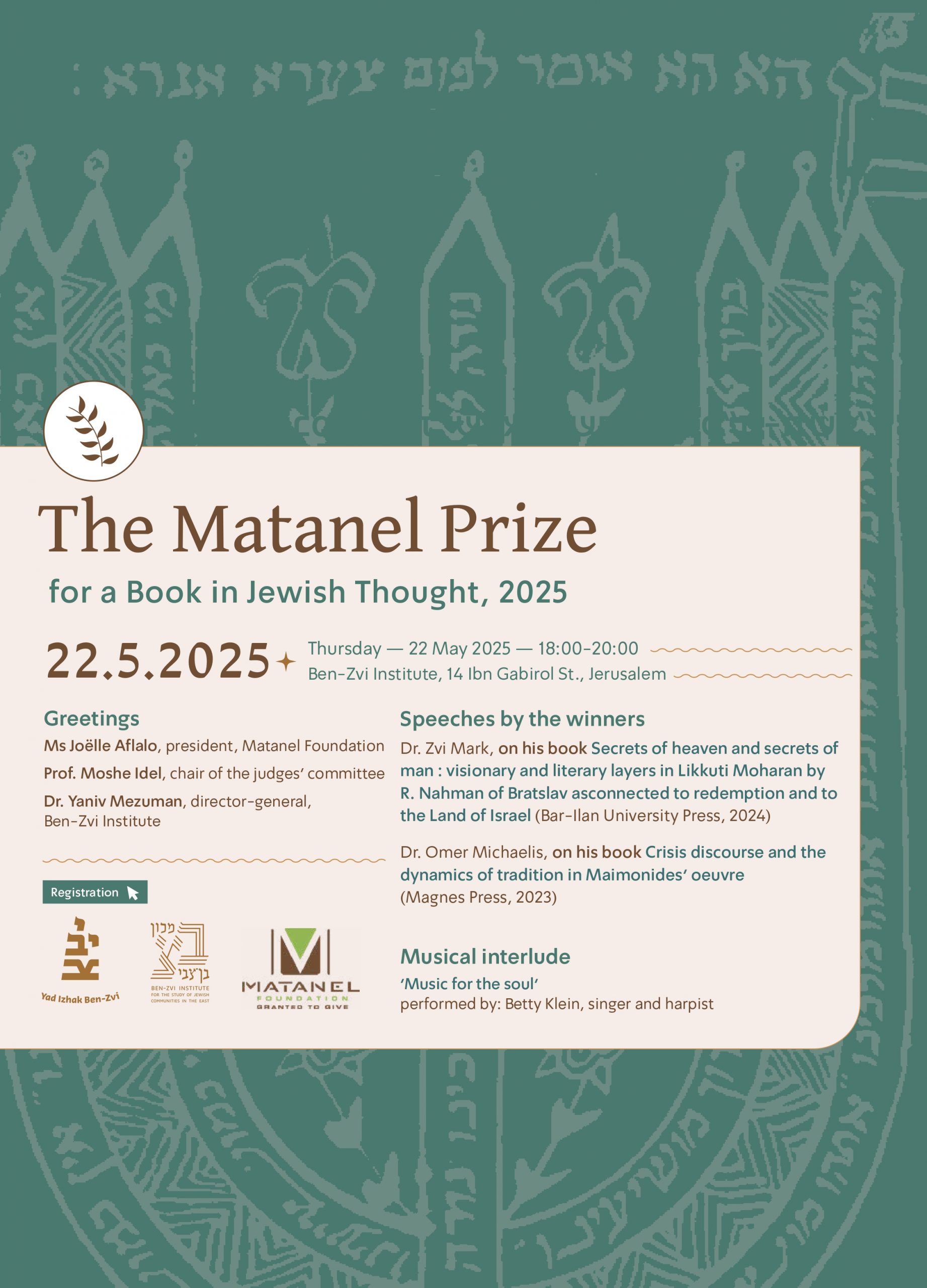 MATANEL – Granted to give, encourages social entrepreneurship in all ...